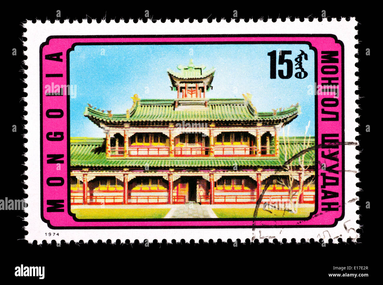 Postage stamp from Mongolia depicting a Buddhist temple Stock Photo - Alamy