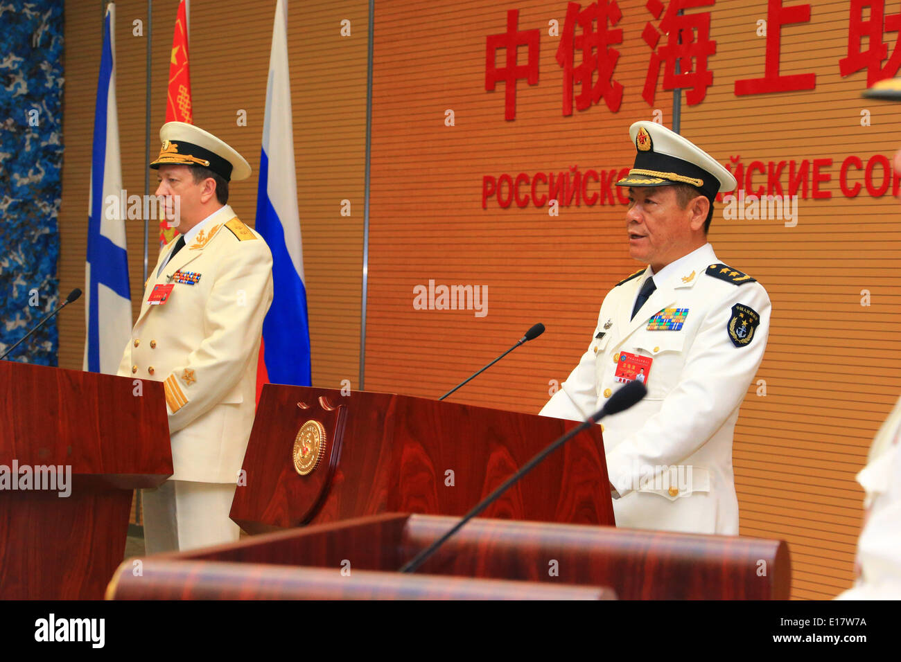 Deputy commander of the chinese navy hi-res stock photography and ...