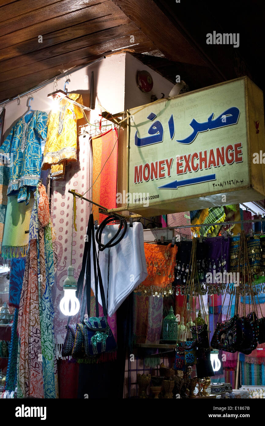 Currency exchange inside muscat souk hi-res stock photography and ...