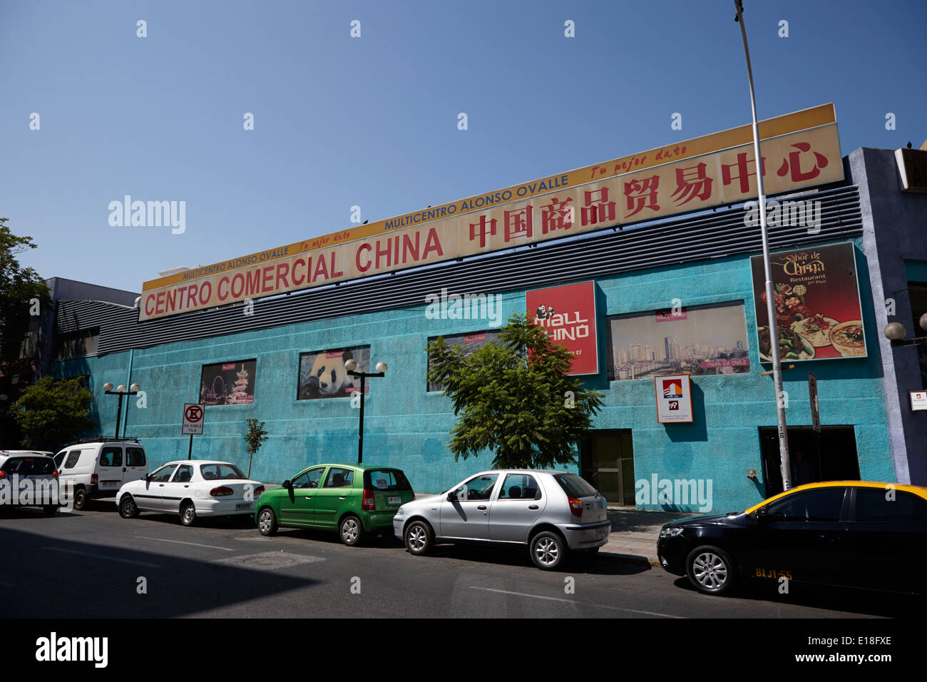 centro commercial china chinatown mall Santiago Chile Stock Photo - Alamy