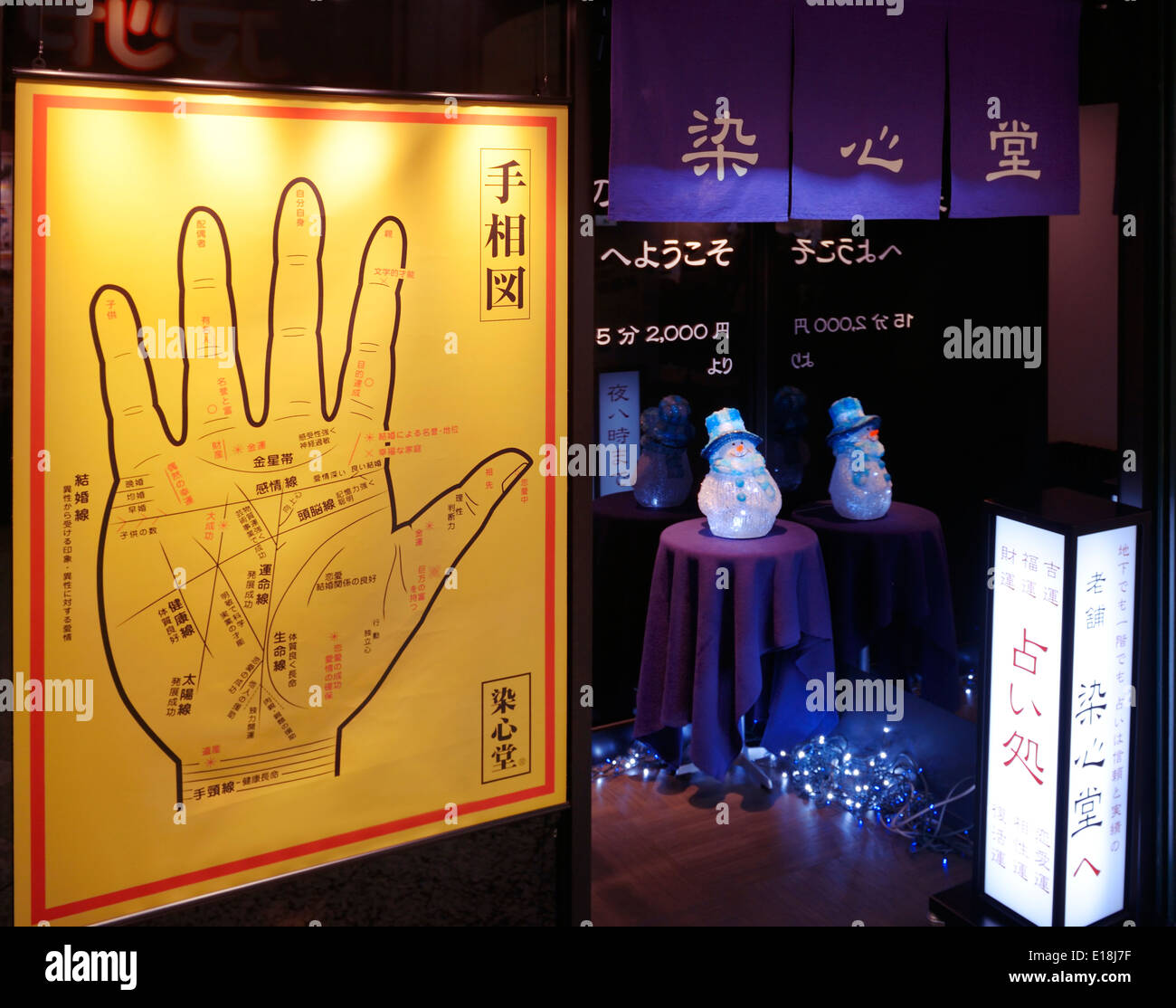 Palm reading palmistry hi-res stock photography and images - Alamy