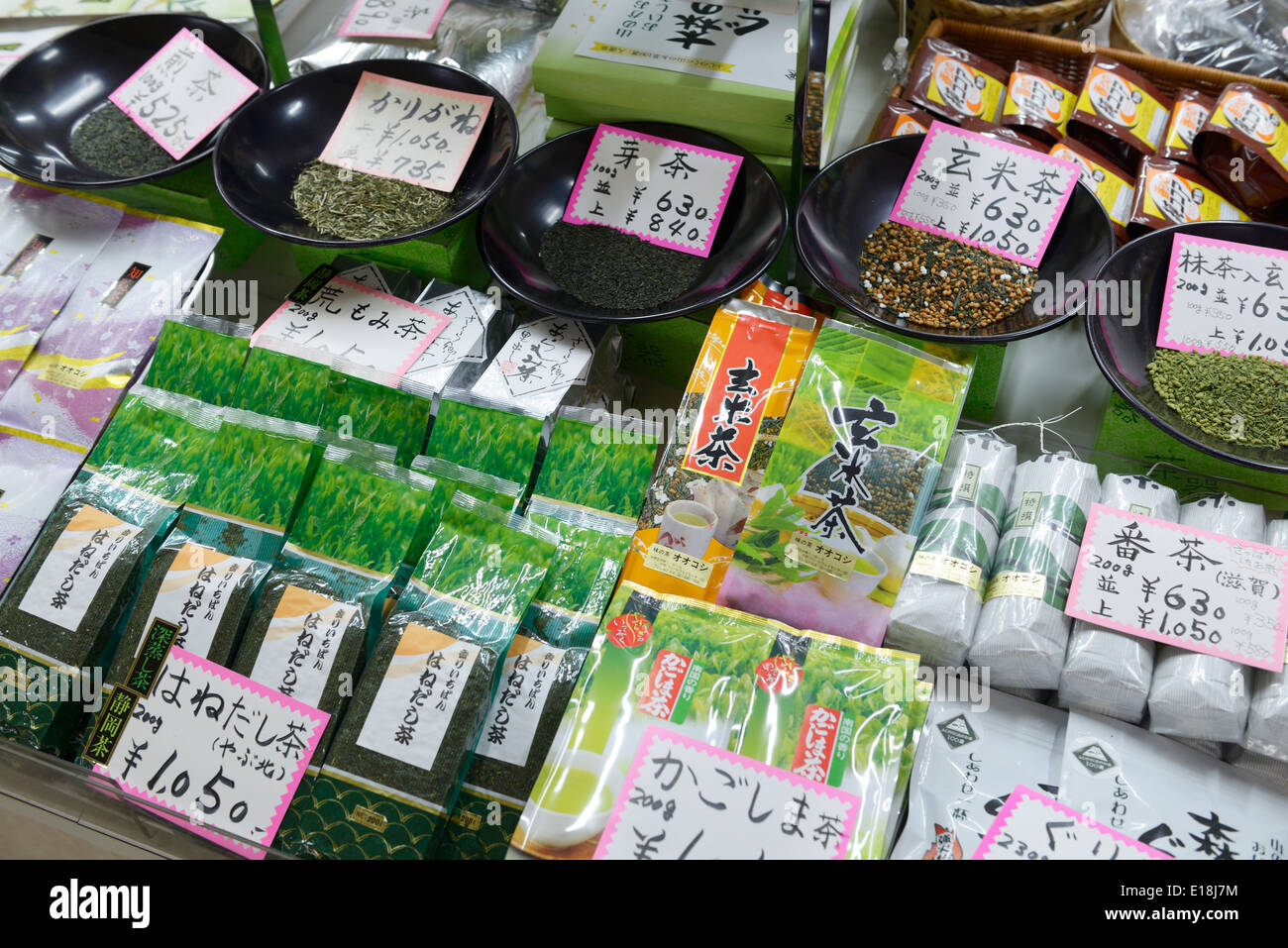 Ryokucha hi-res stock photography and images - Alamy