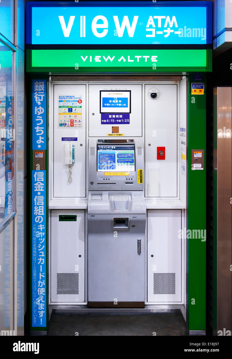 Atm nobody hi-res stock photography and images - Alamy