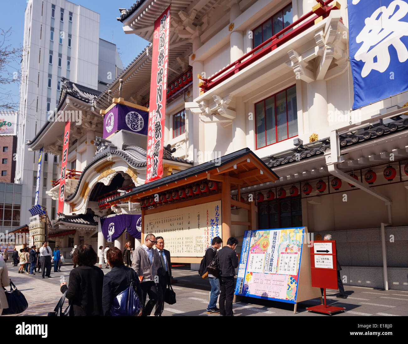 Kabuki theatre tokyo hi-res stock photography and images - Alamy