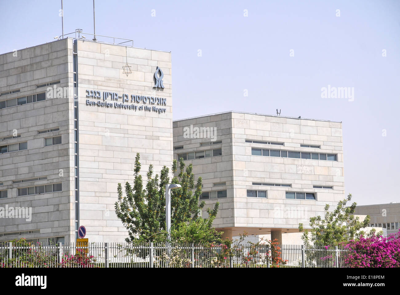 Ben gurion university hi-res stock photography and images - Alamy