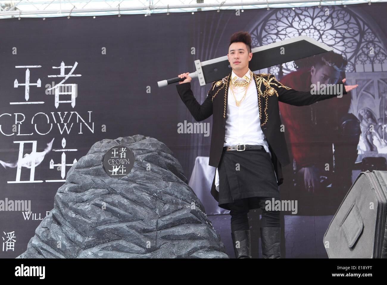 Taipei, China. 25th May, 2014. Singer Wilber Pan promotes his coming ...