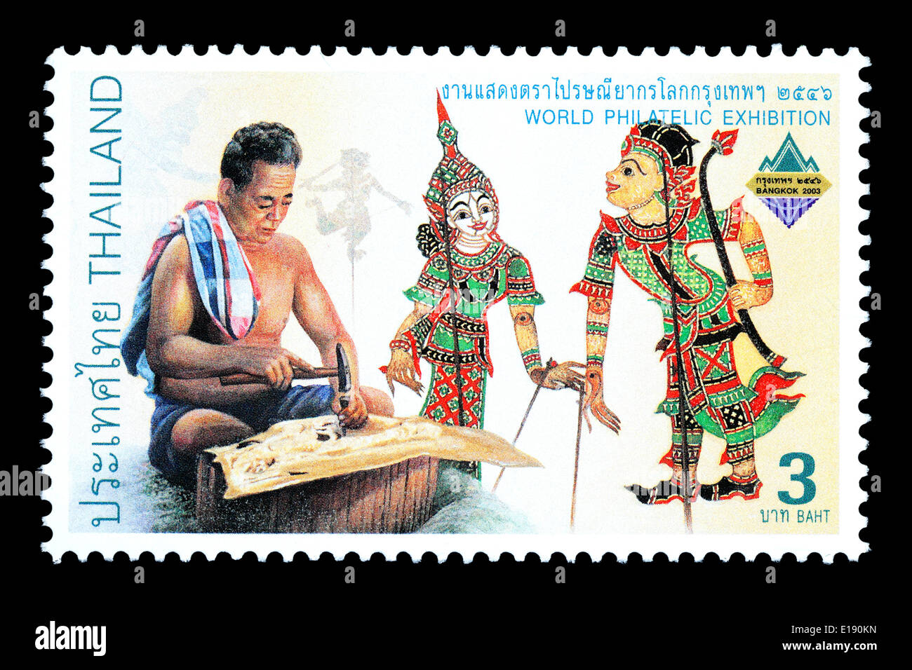 Thailand - Circa 2003: A Thai postage stamp printed in Thailand ...