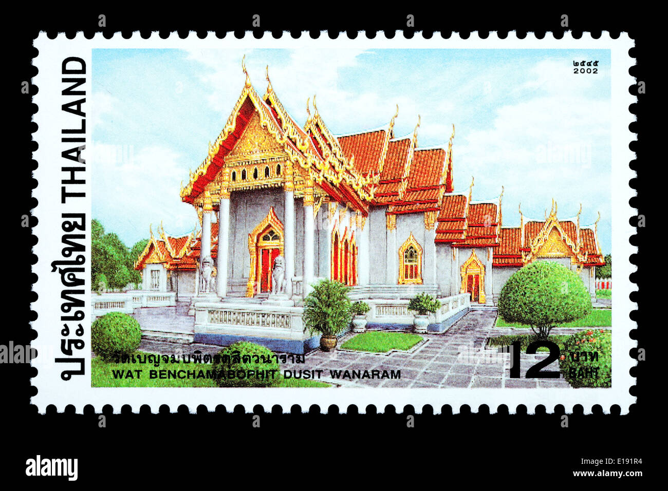 Thailand - Circa 2002: A Thai postage stamp printed in Thailand ...