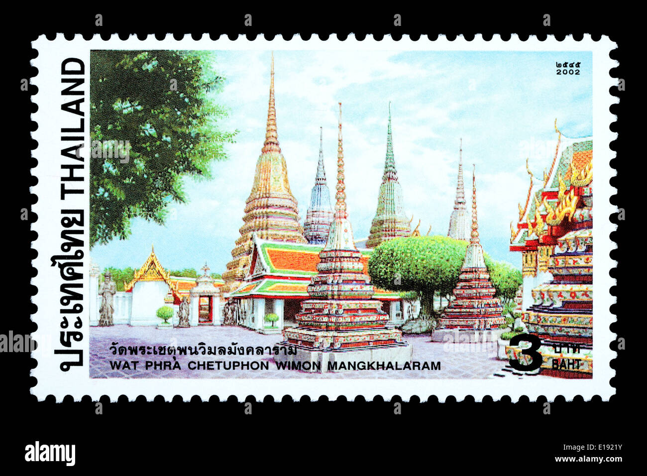 Thailand - Circa 2002: A Thai postage stamp printed in Thailand depicting a traditional Thai ...