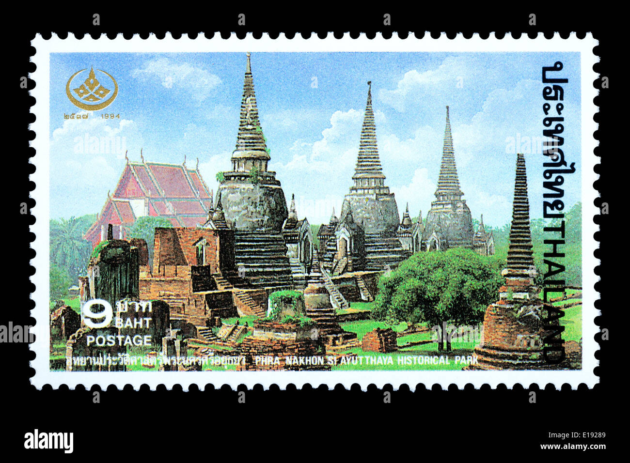 Thailand - Circa 2002: A Thai postage stamp printed in Thailand ...