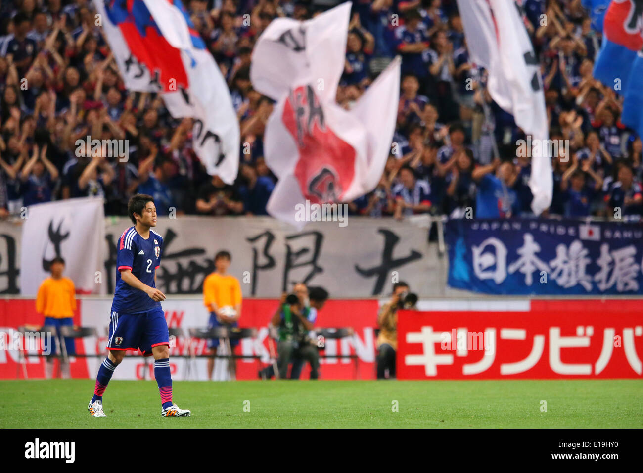 Uchida goal hi-res stock photography and images - Alamy
