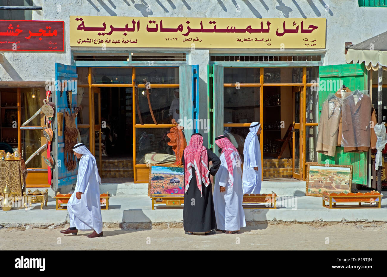 Qatar, Doha, local people and handicraft in the Souq Wakif in the old ...