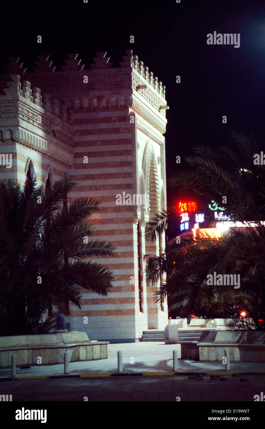Kuwait City Kuwait State Mosque Stock Photo - Alamy