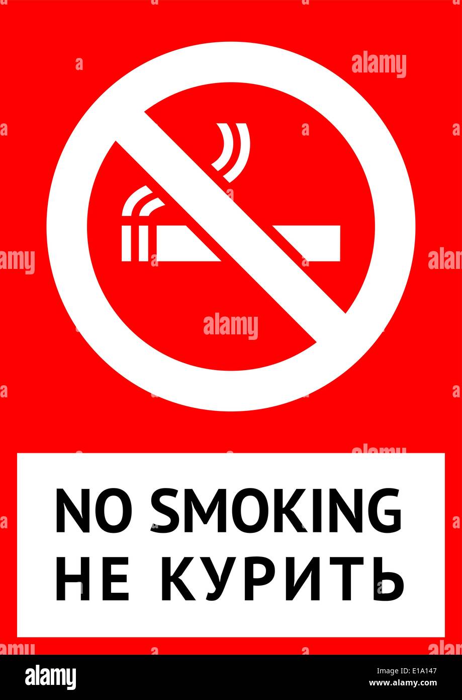 No smoking label hi-res stock photography and images - Alamy