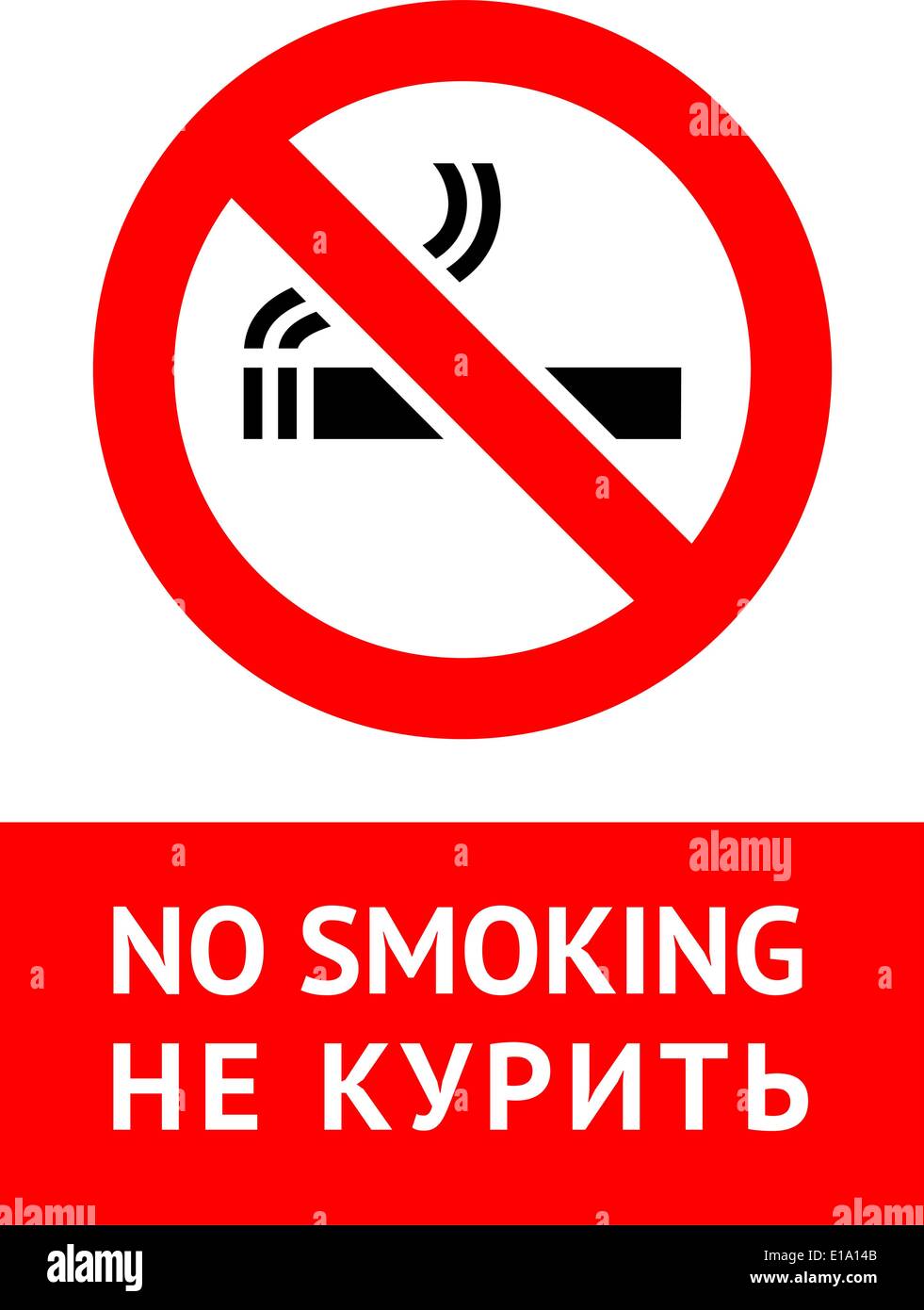 No smoking sticker Stock Vector Image & Art - Alamy