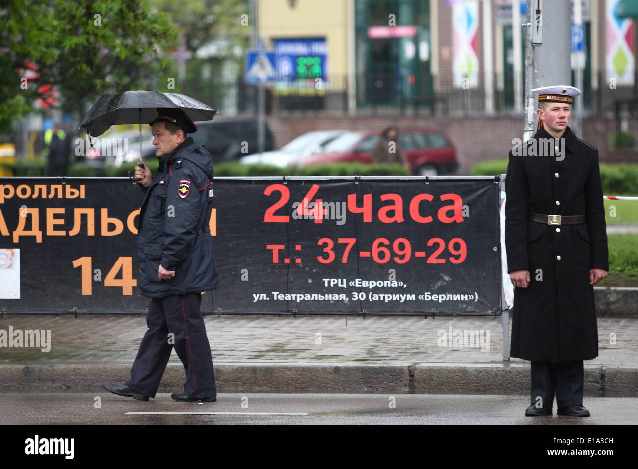 Kaliningradzki hi-res stock photography and images - Alamy