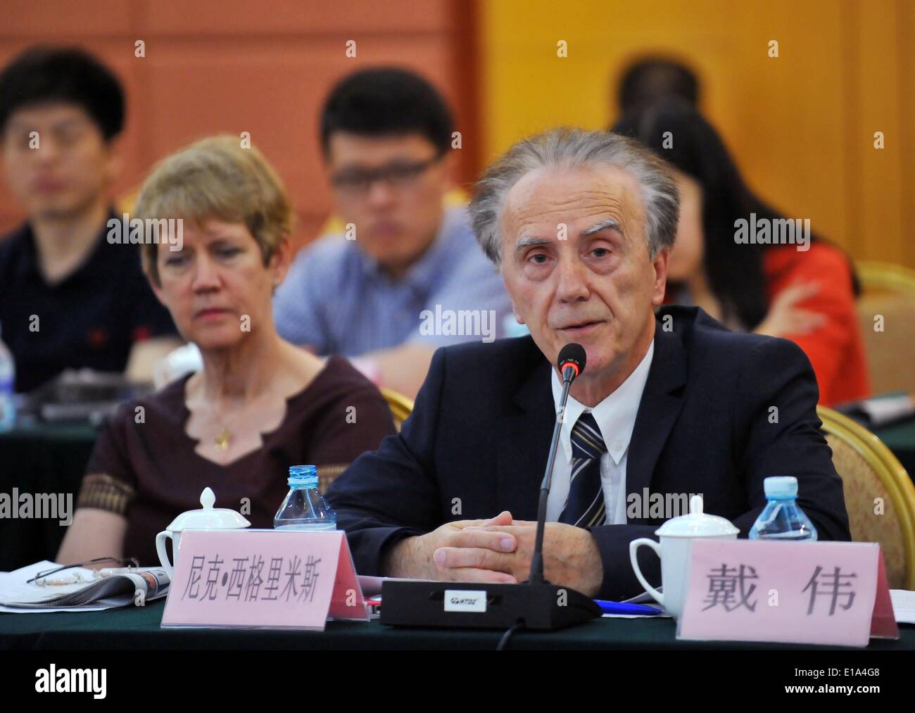 Greek professor hi-res stock photography and images - Alamy