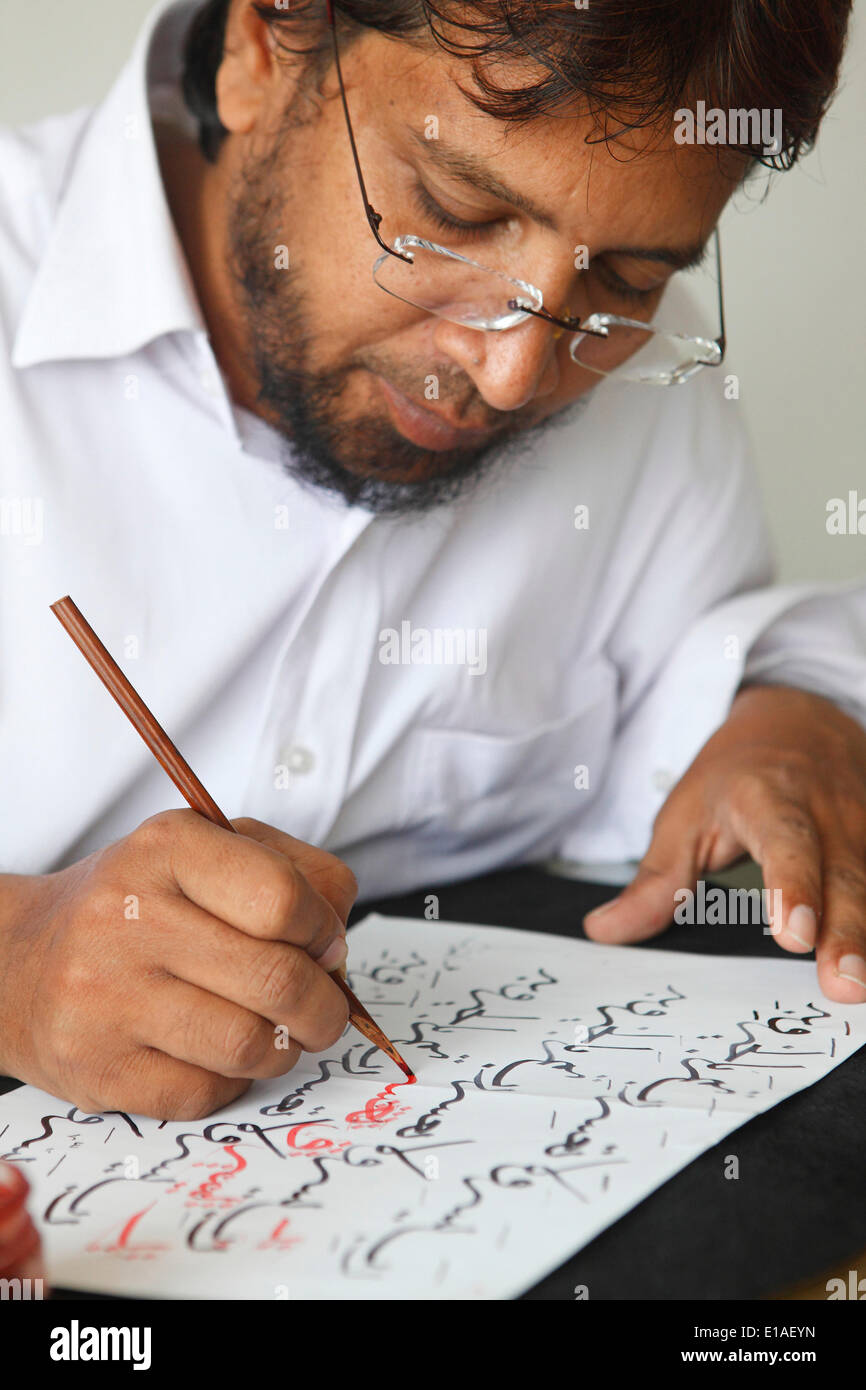 Institute indian art culture hi-res stock photography and images - Alamy