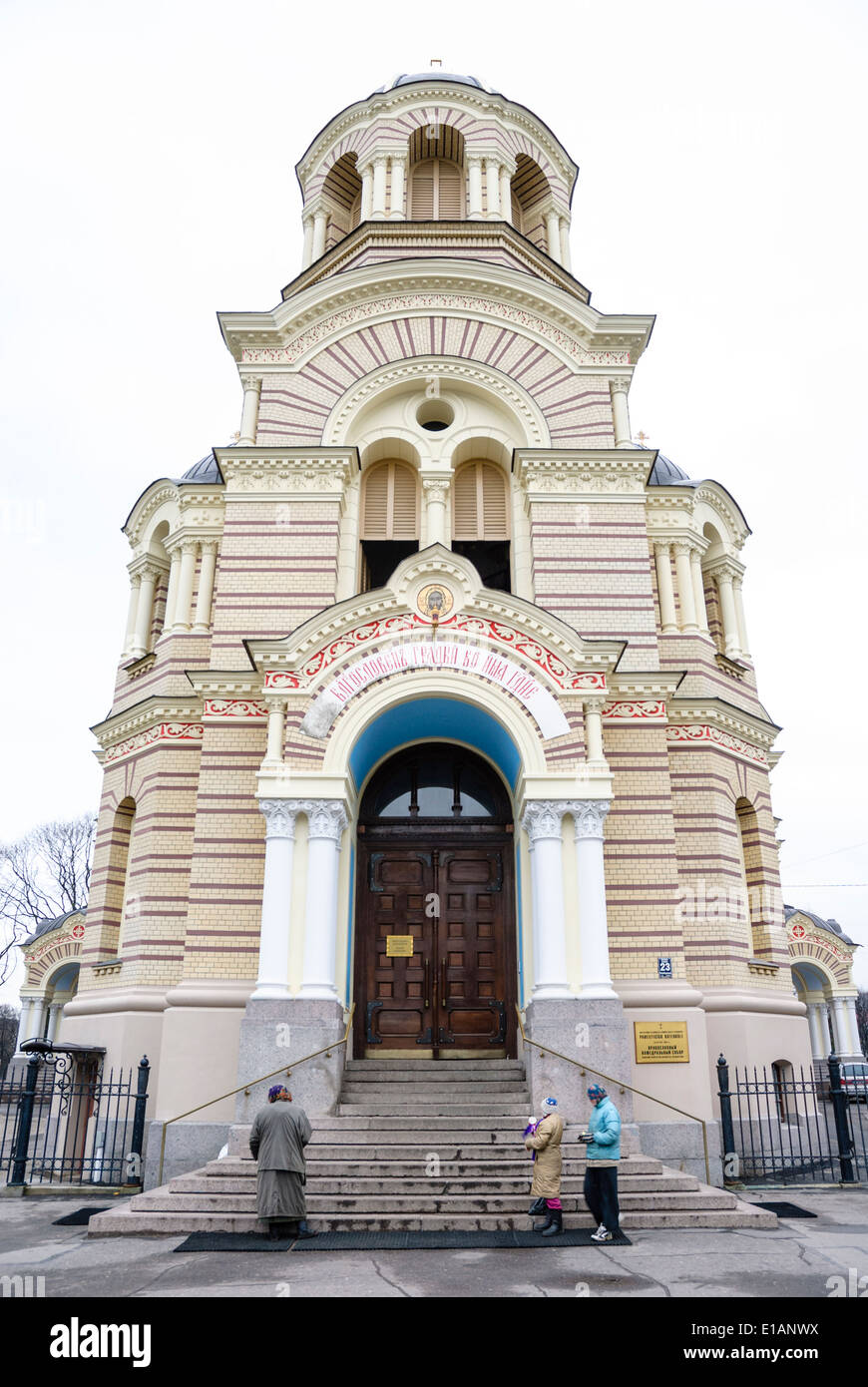 Piedzimsanas hi-res stock photography and images - Alamy