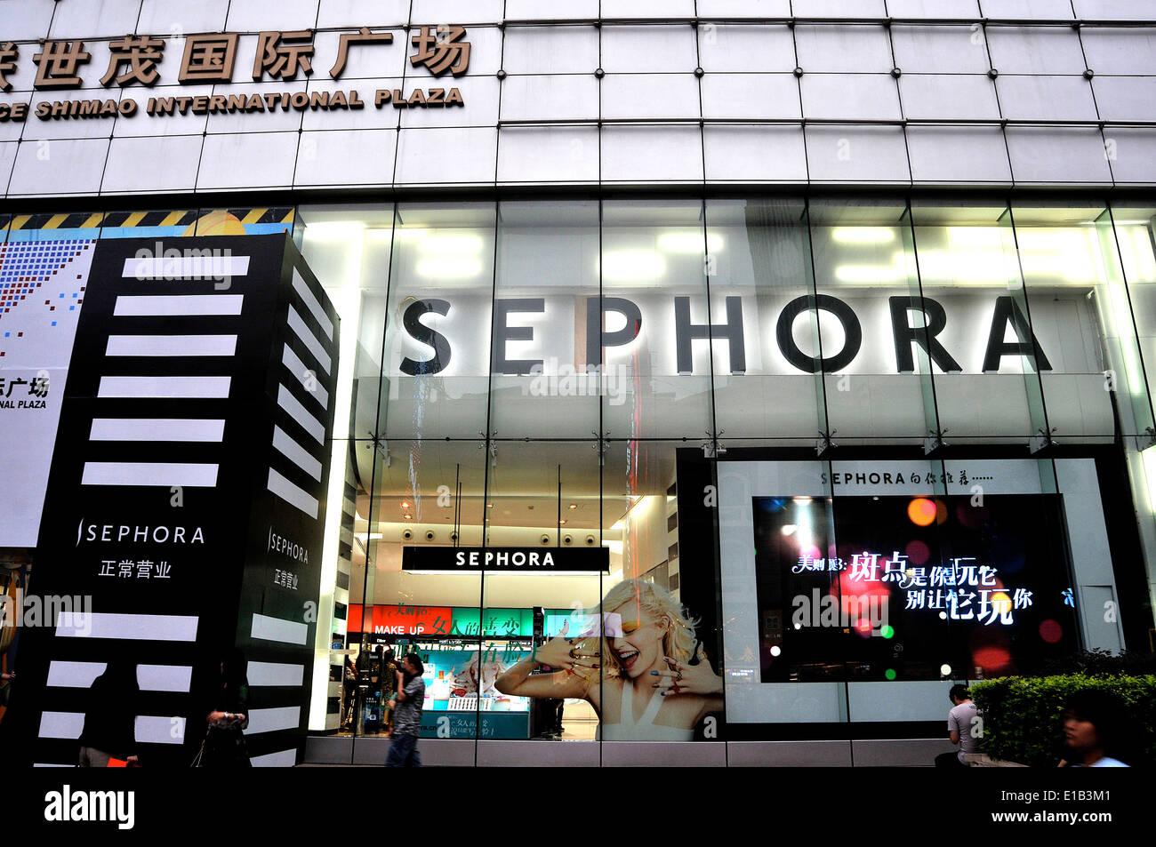 Sephora High Resolution Stock Photography and Images - Alamy