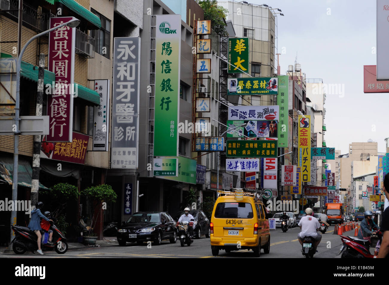 Taiwan street sign hi-res stock photography and images - Alamy