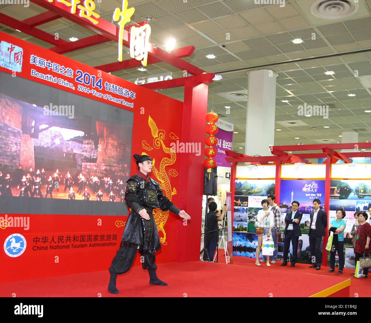 Chinese booth hi-res stock photography and images - Alamy