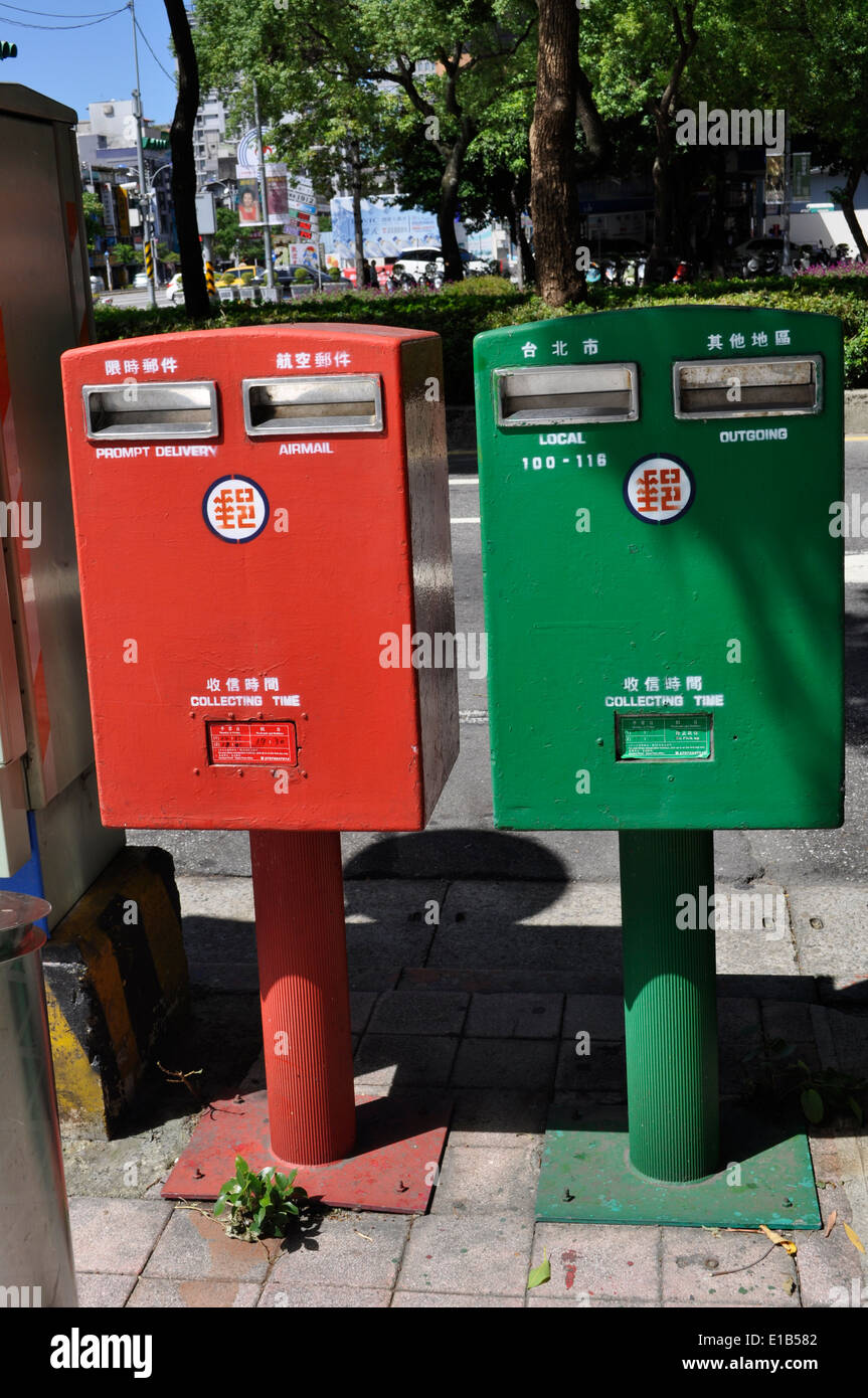 Taiwan post hi-res stock photography and images - Alamy