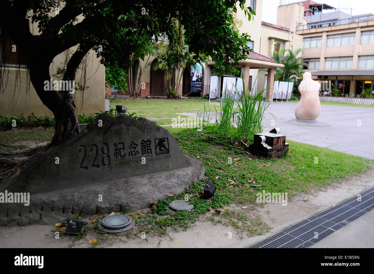 Taipei 228 Memorial Museum,Taipei,Taiwan Stock Photo - Alamy