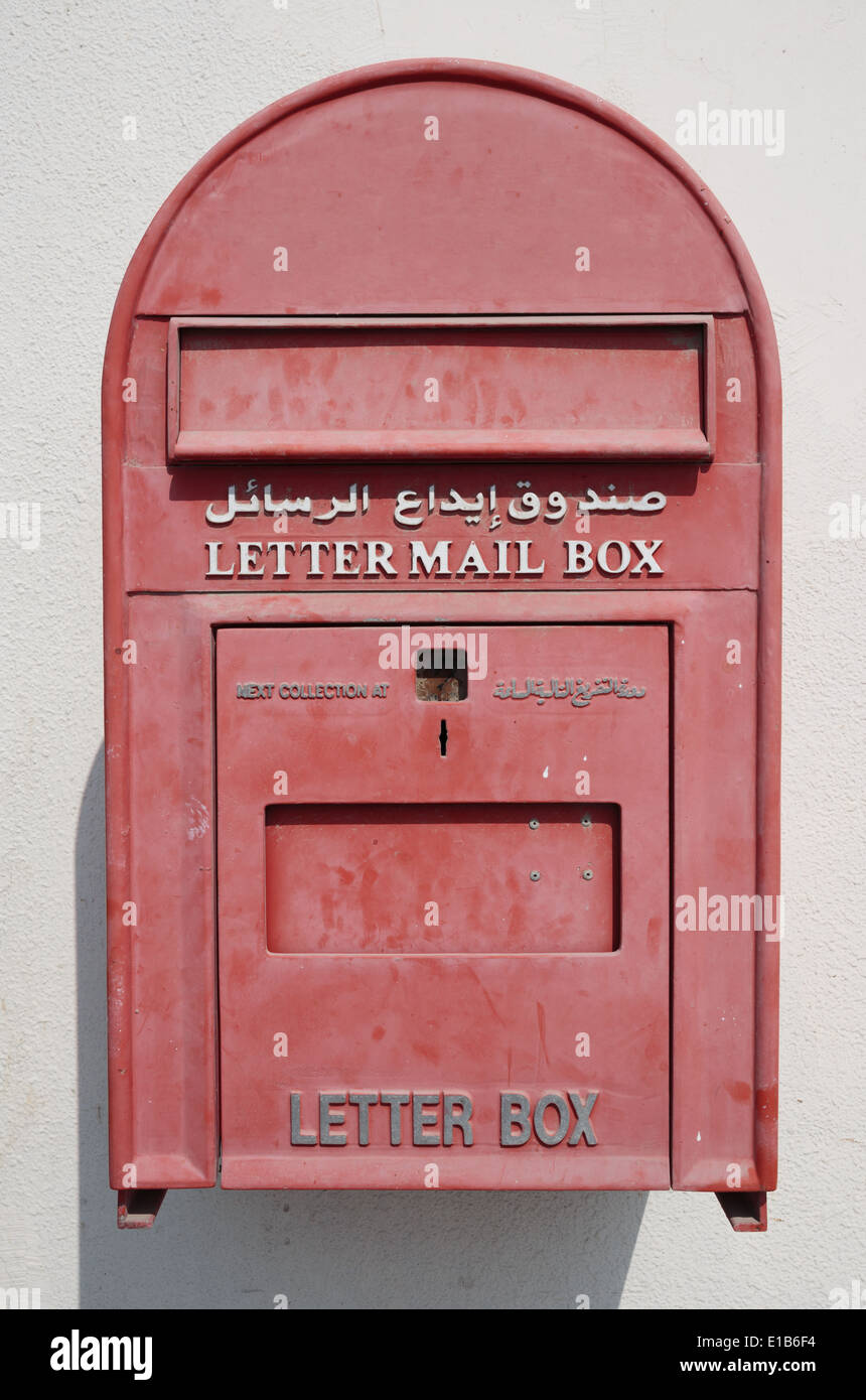 old Arab mailbox Stock Photo - Alamy