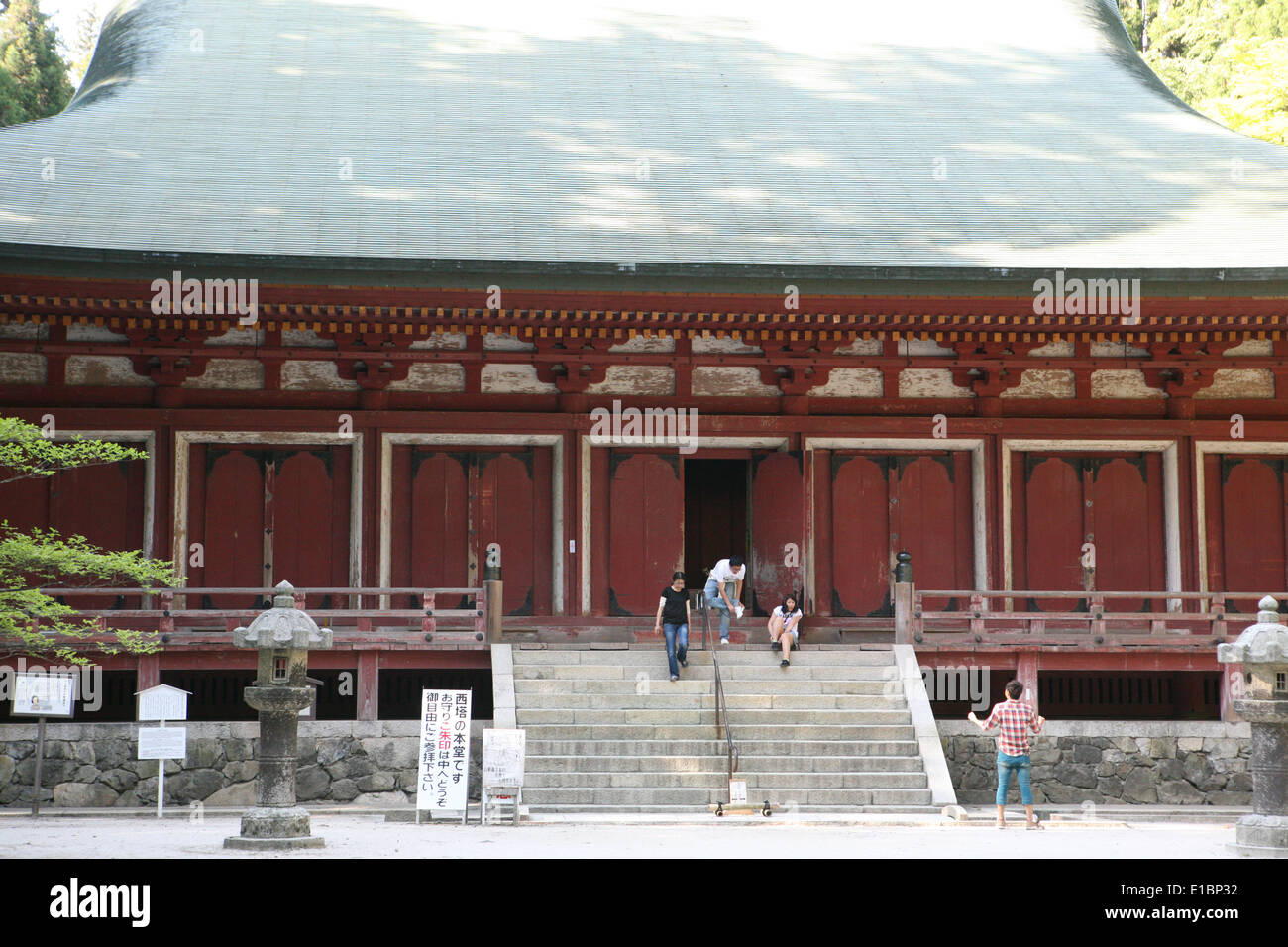 Shaka-do temple Mount Hiei Kyoto Japan Stock Photo - Alamy