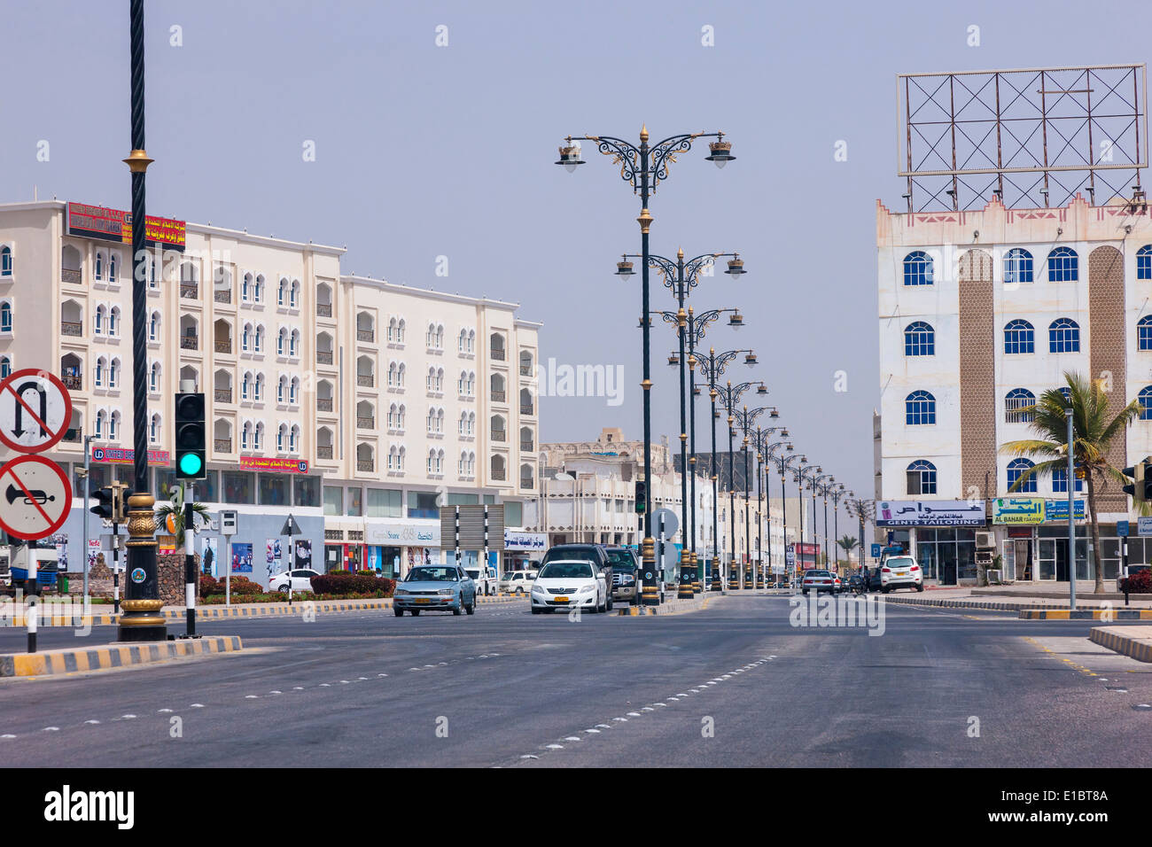 Oman salalah hi-res stock photography and images - Alamy