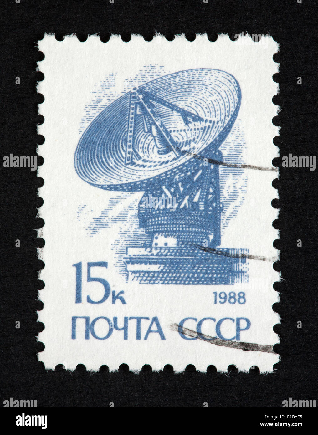 Soviet postage stamp Stock Photo - Alamy