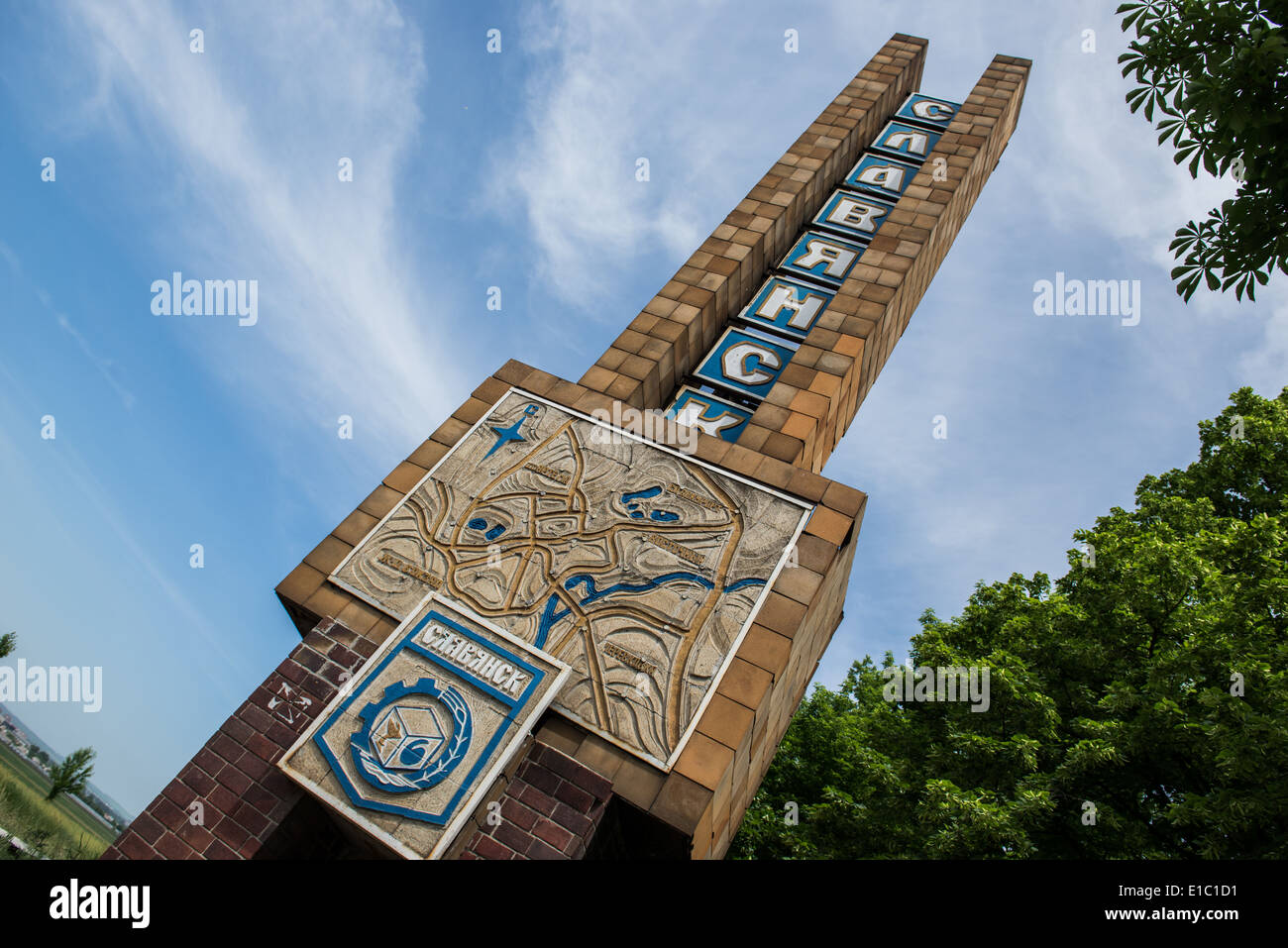 Entry sign in Sloviansk, Ukraine Stock Photo - Alamy