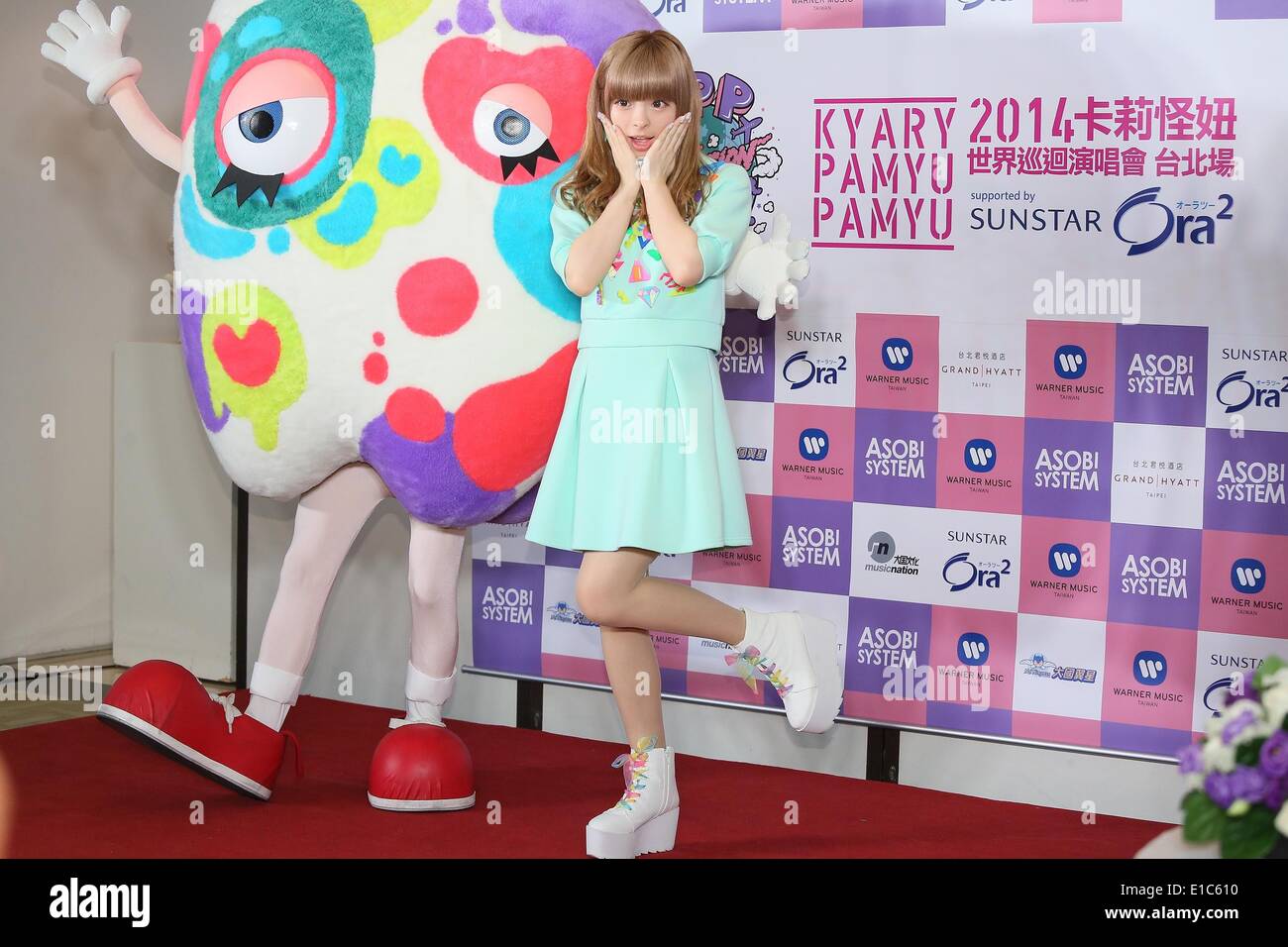 Taipei. 29th May, 2014. Japanese singer Kyary Pamyu Pamyu attends the ...