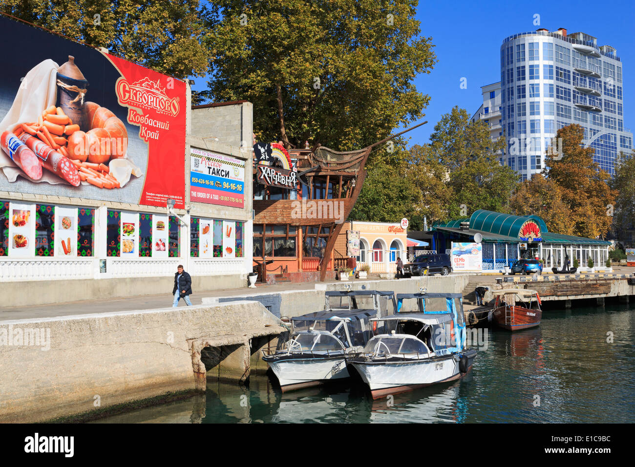 Artillery Harbor, Sevastopol, Crimea, Russia Stock Photo - Alamy
