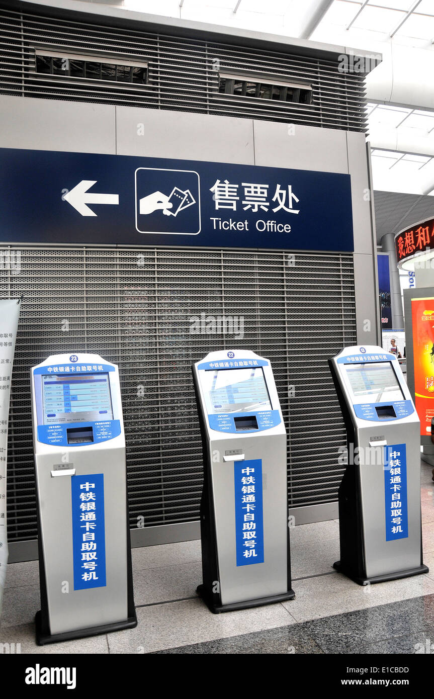 self ticketing machines in departures hall of Beijing South Railway ...