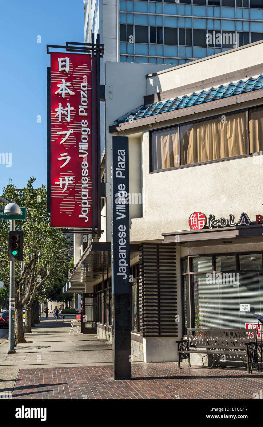 Japanese village plaza little tokyo hi-res stock photography and images ...