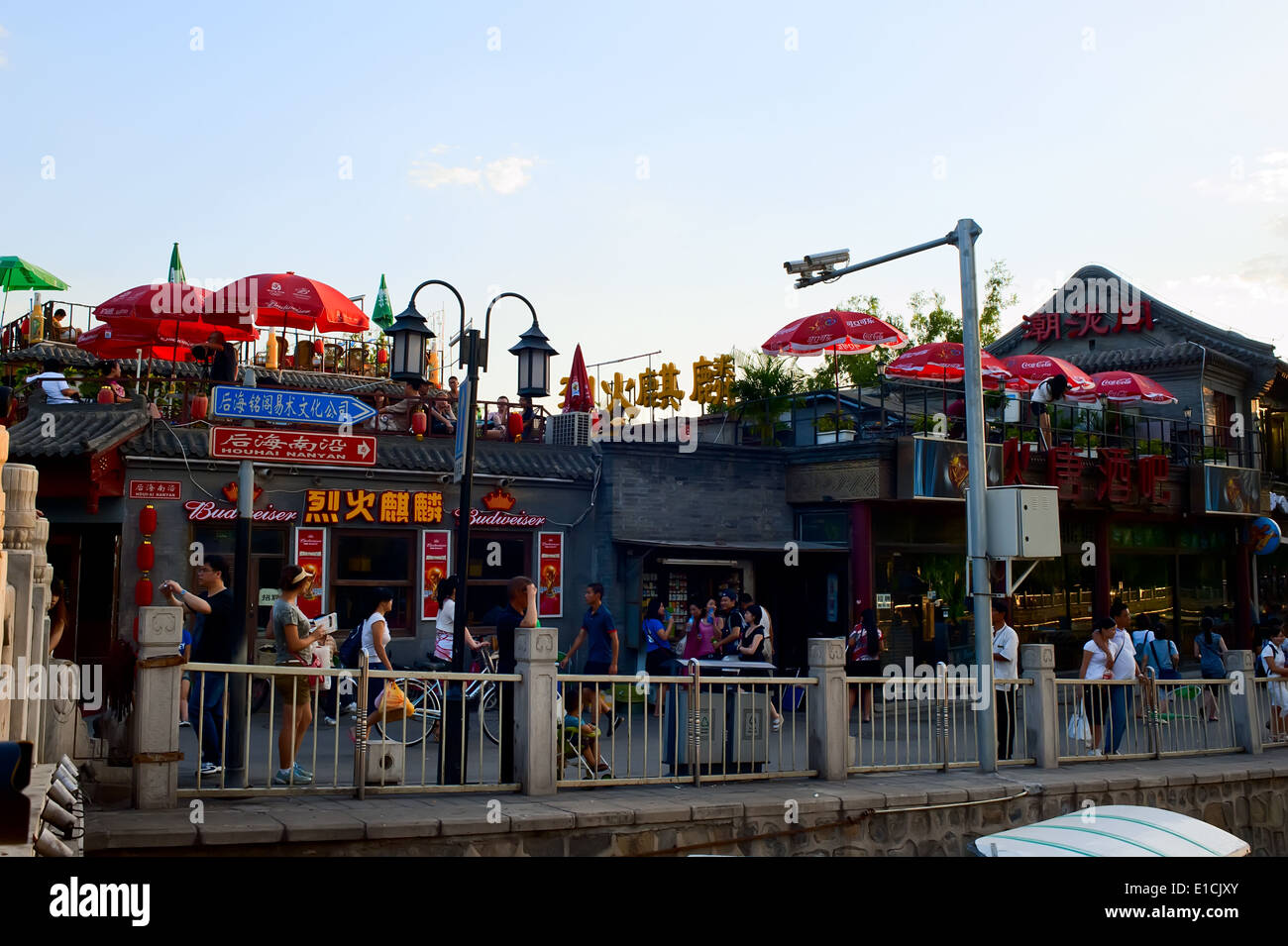 Bar street in Shichahai at dusk, Beijing Stock Photo - Alamy