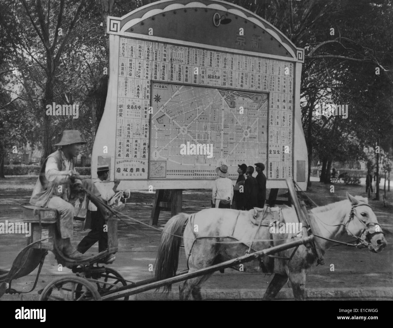 Manchukuo propaganda hi-res stock photography and images - Alamy