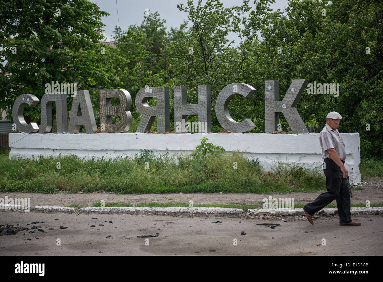 Sing in Sloviansk, Ukraine Stock Photo - Alamy