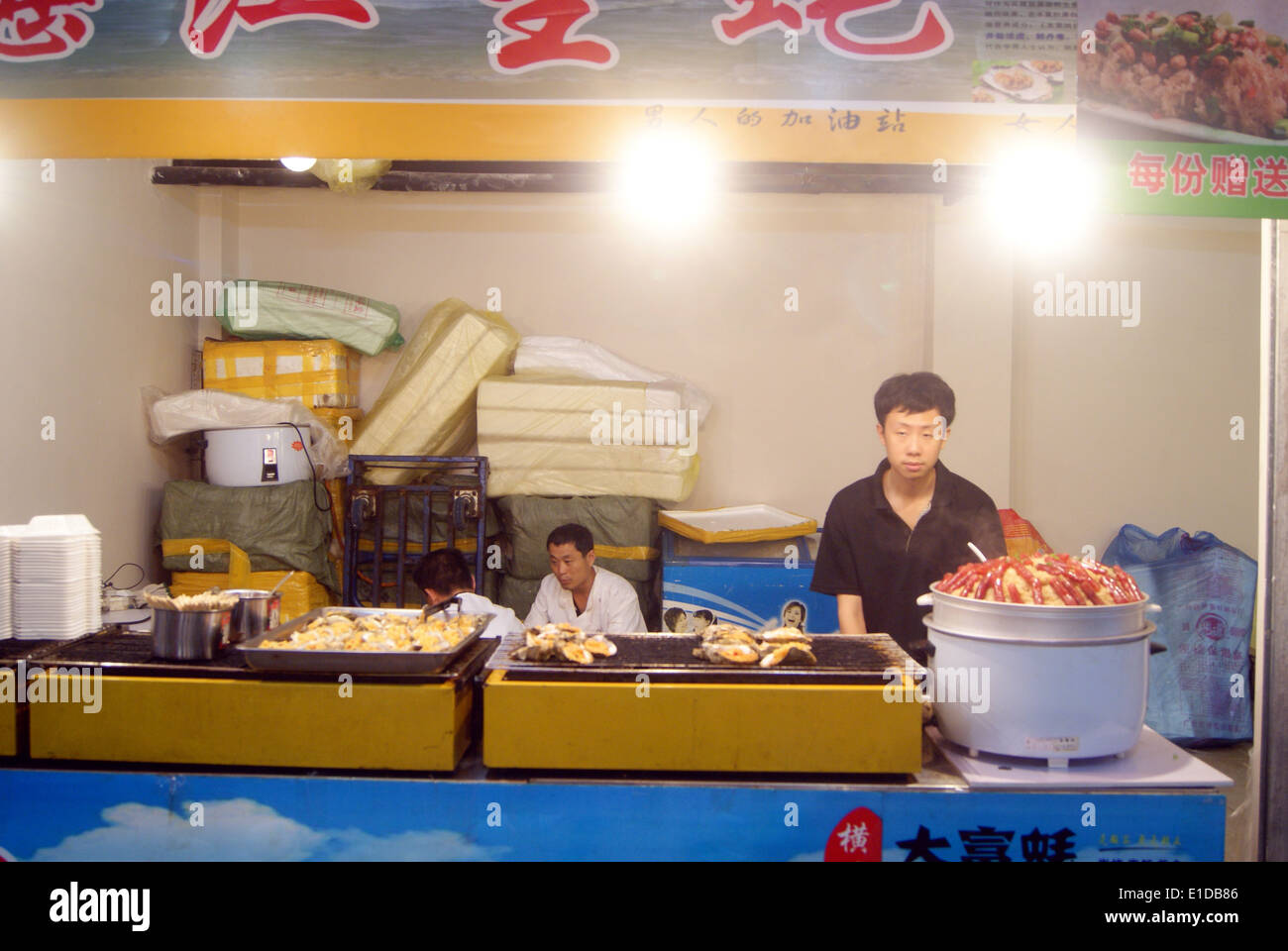 Chinese snack bar Stock Photo - Alamy