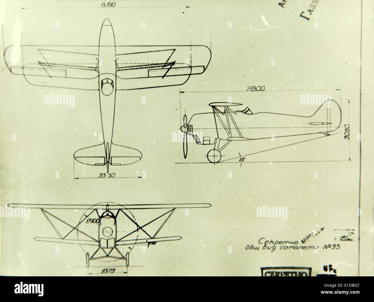 Kawasaki, Ki-10, Perry Stock Photo - Alamy
