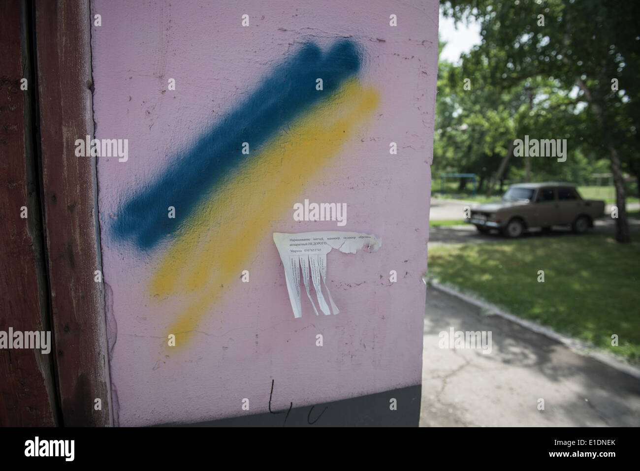 Ukrainian graffiti hi-res stock photography and images - Alamy