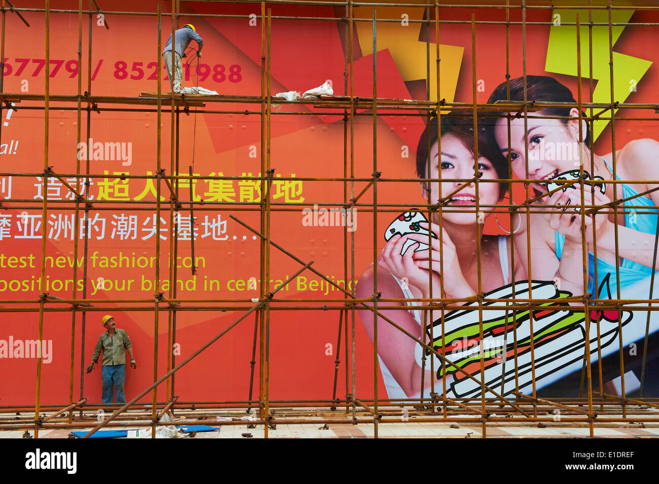 China, Beijing, men at work Stock Photo - Alamy