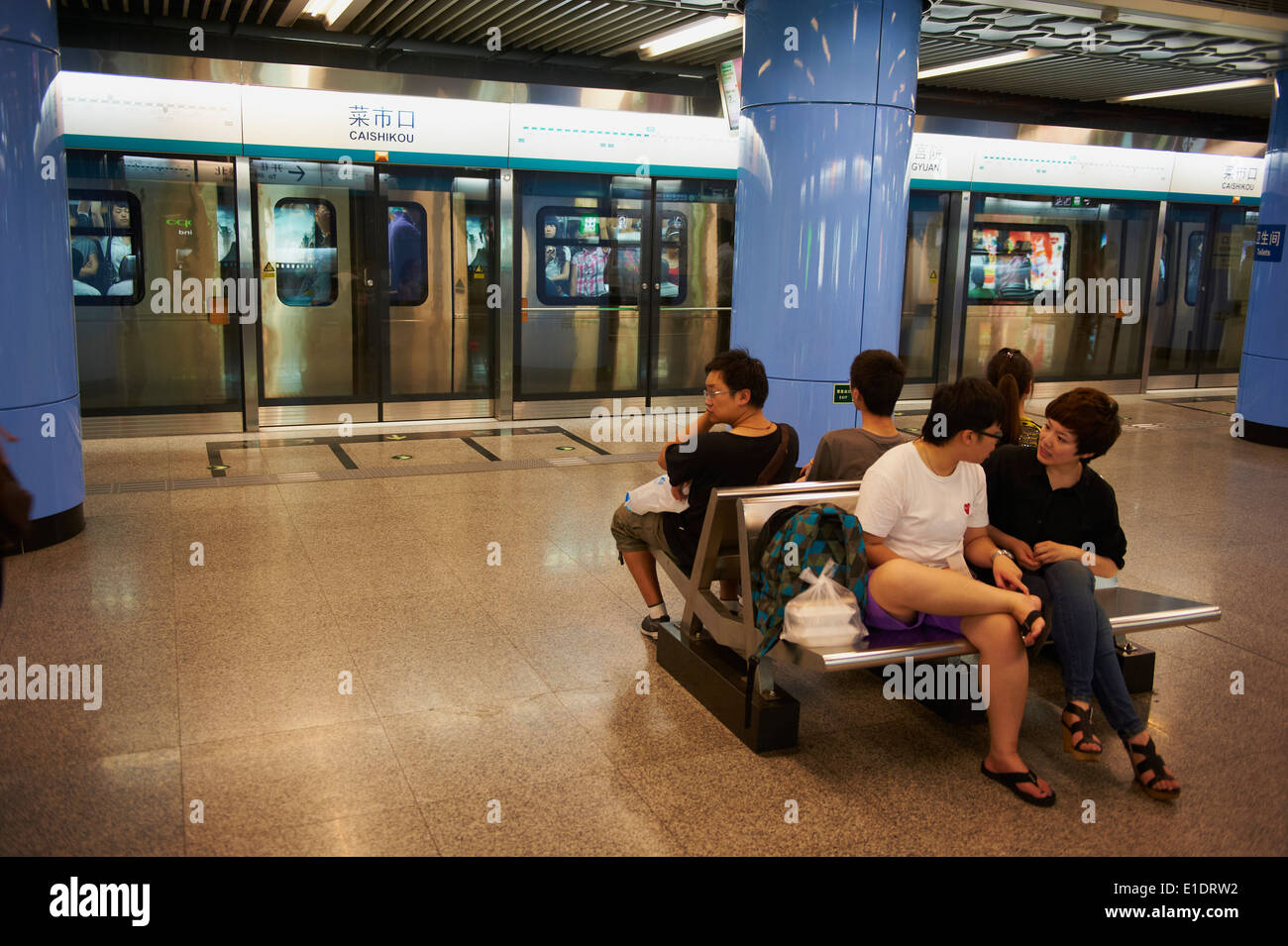 Beijing subway hi-res stock photography and images - Alamy
