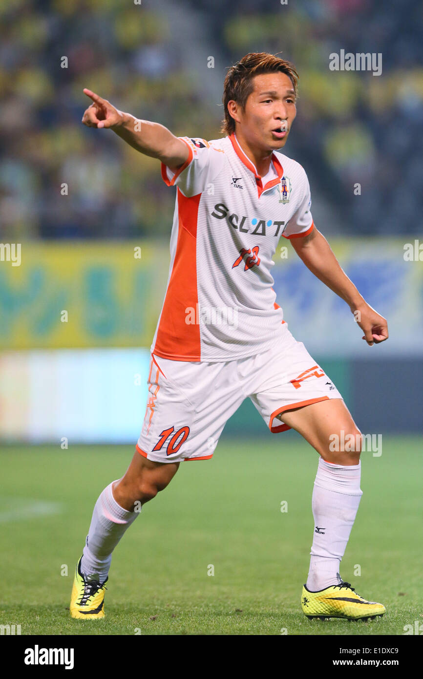 Riki harakawa hi-res stock photography and images - Alamy