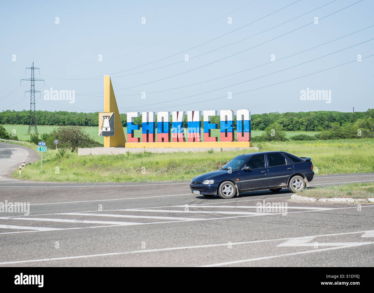 Entrance sign in Yenakiieve (hometown of former Ukrainian president ...