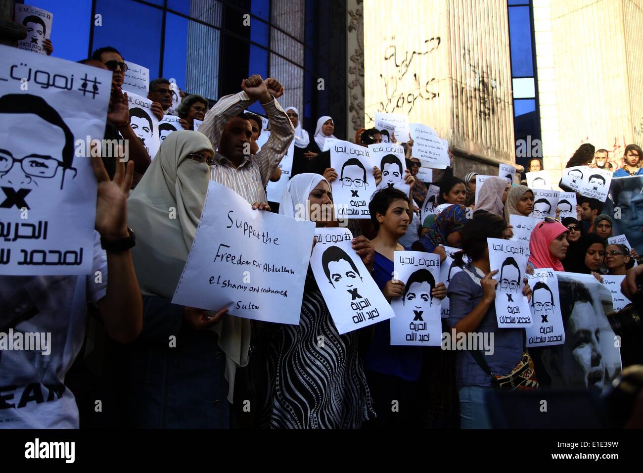 Egyptian protest morsi hi-res stock photography and images - Alamy