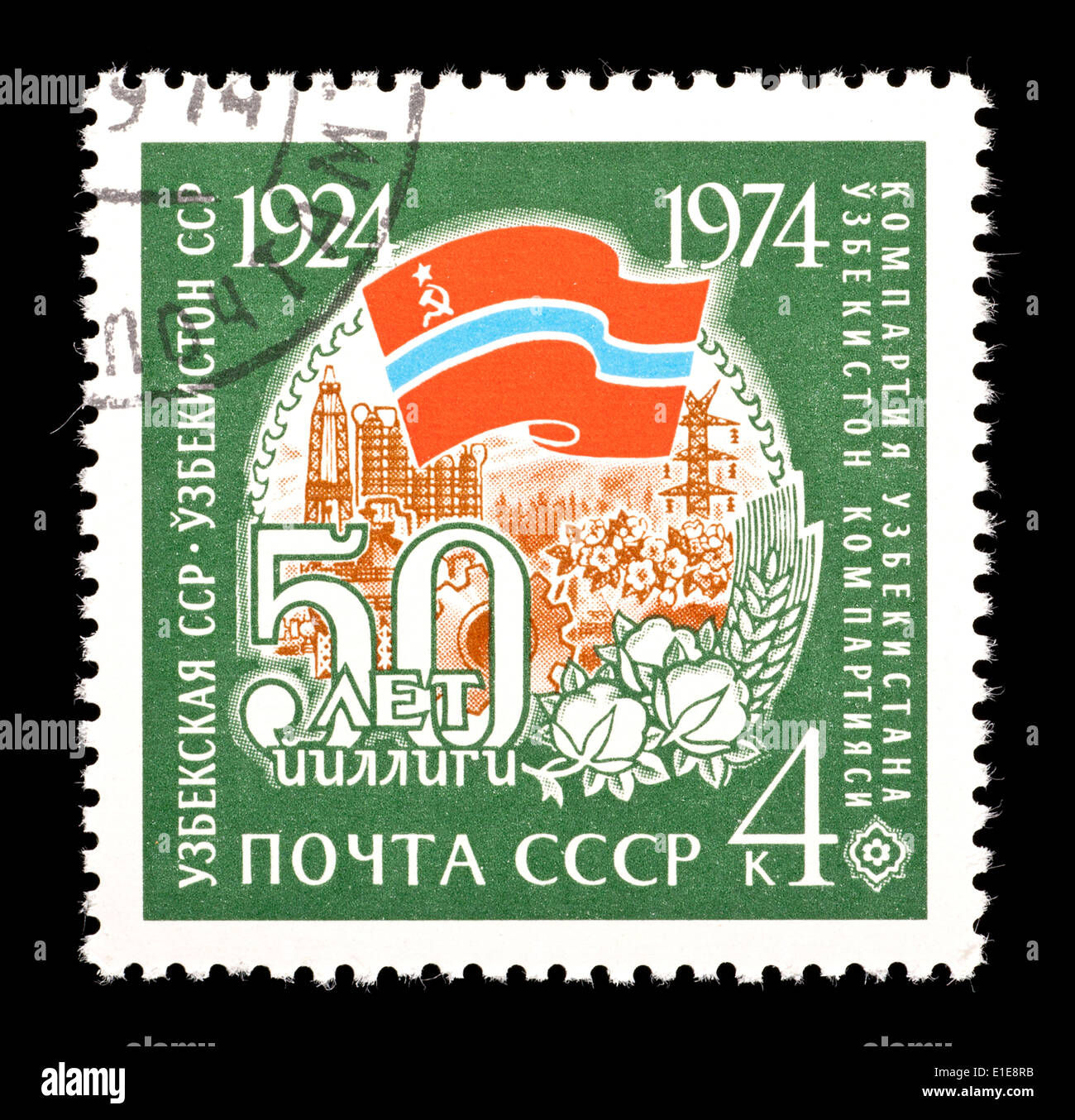 Postage stamp from the Soviet Union on its 50'th anniversary, depicting ...