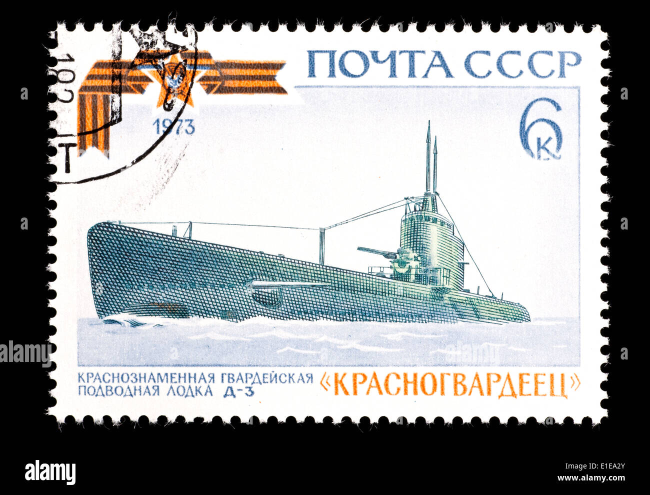 Postage stamp from the Soviet Union depicting the submarine ...